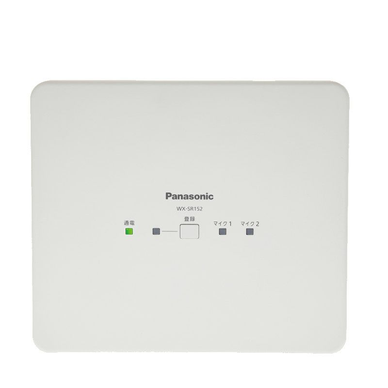 Panasonic パナソニック WX-SR152 1.9 GHz帯デジタル ワイヤレスマイクシステム アンテナステーション | JATO ...