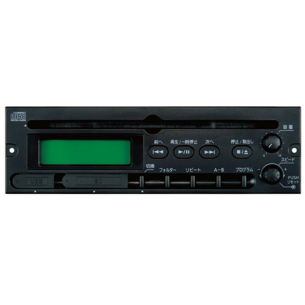 UNIPEX ユニペックス CDU-104 CDプレーヤーユニット(WA-872・372シリーズ用オプション) | JATO online shop